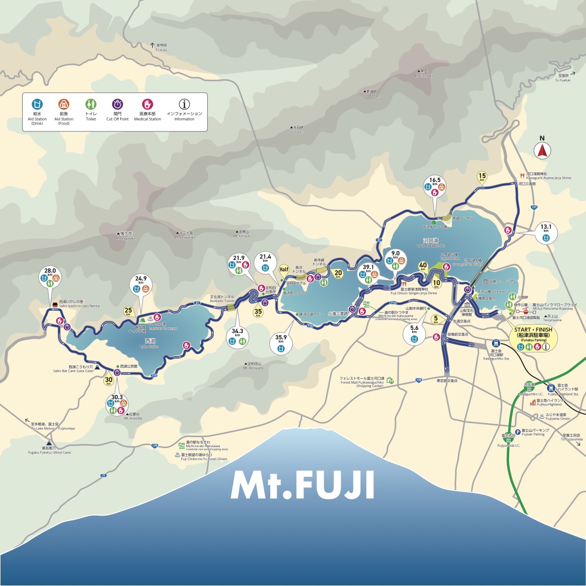 Fujisan Marathon 2025 , 13-16 Dec 3 Nights - Lertsiri Travel